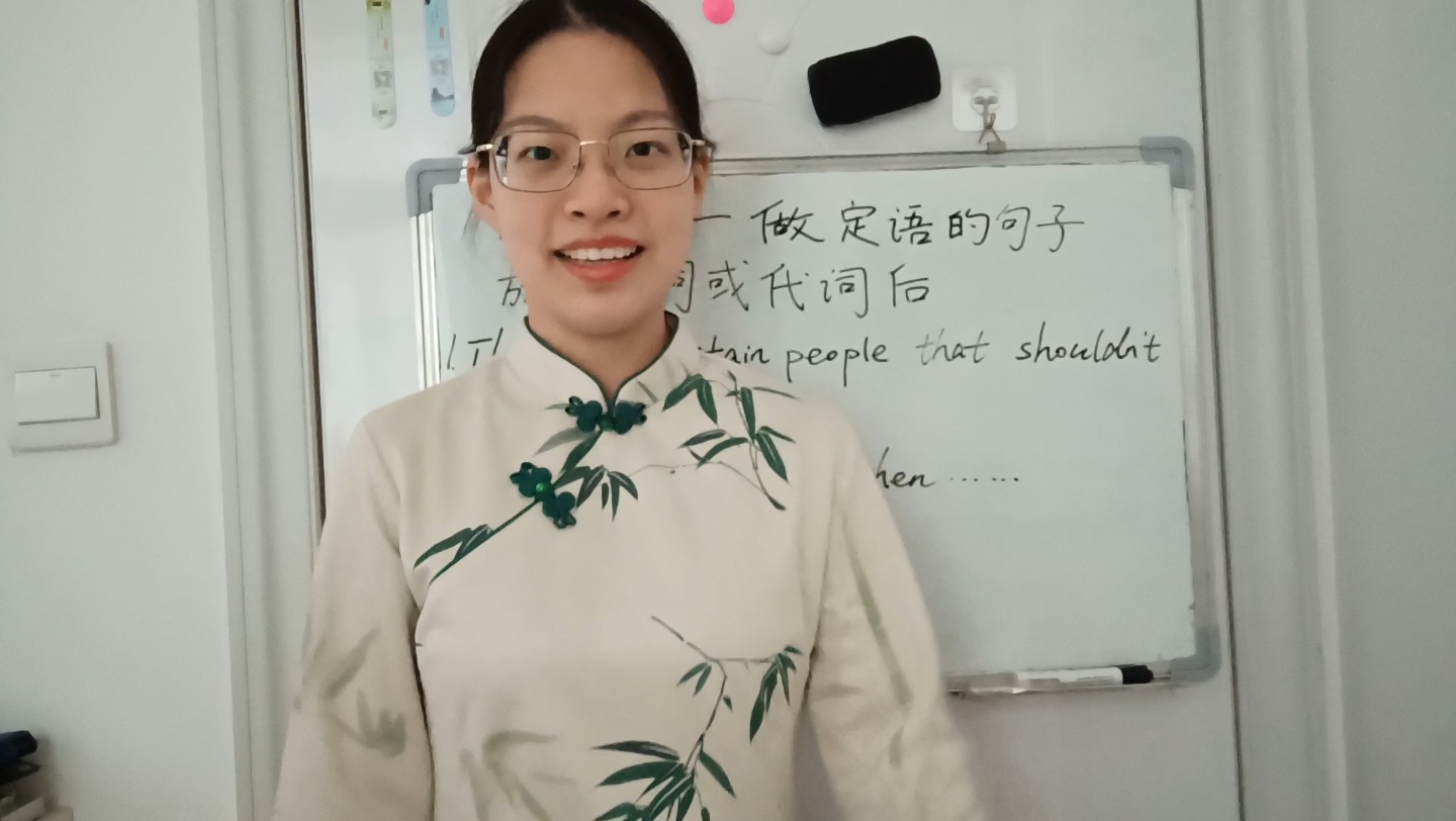 详细介绍英语当中定语从句的功能和连词用法