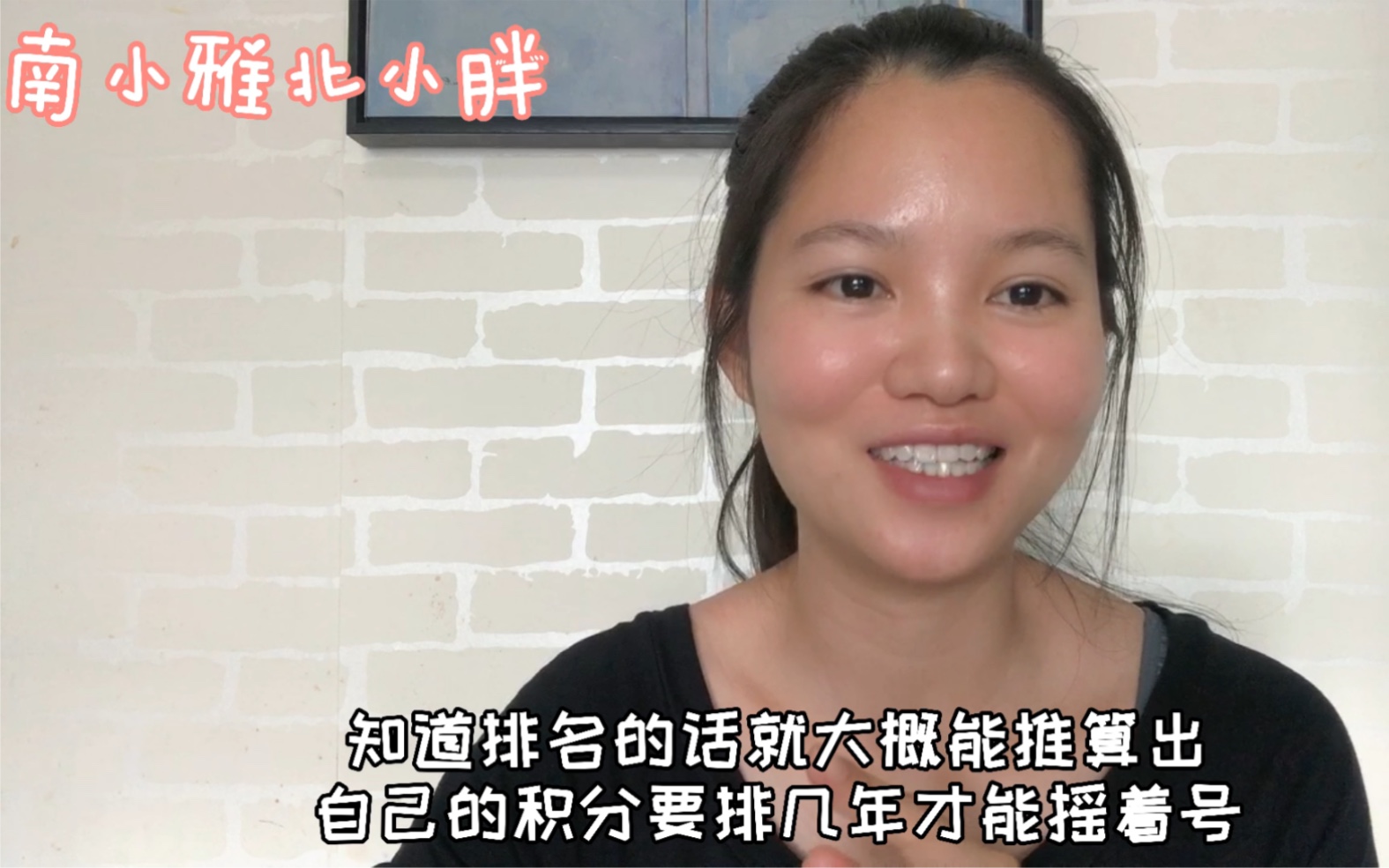 北京无车家庭摇号积分结果出炉,16分三年能摇着新能源指标吗?