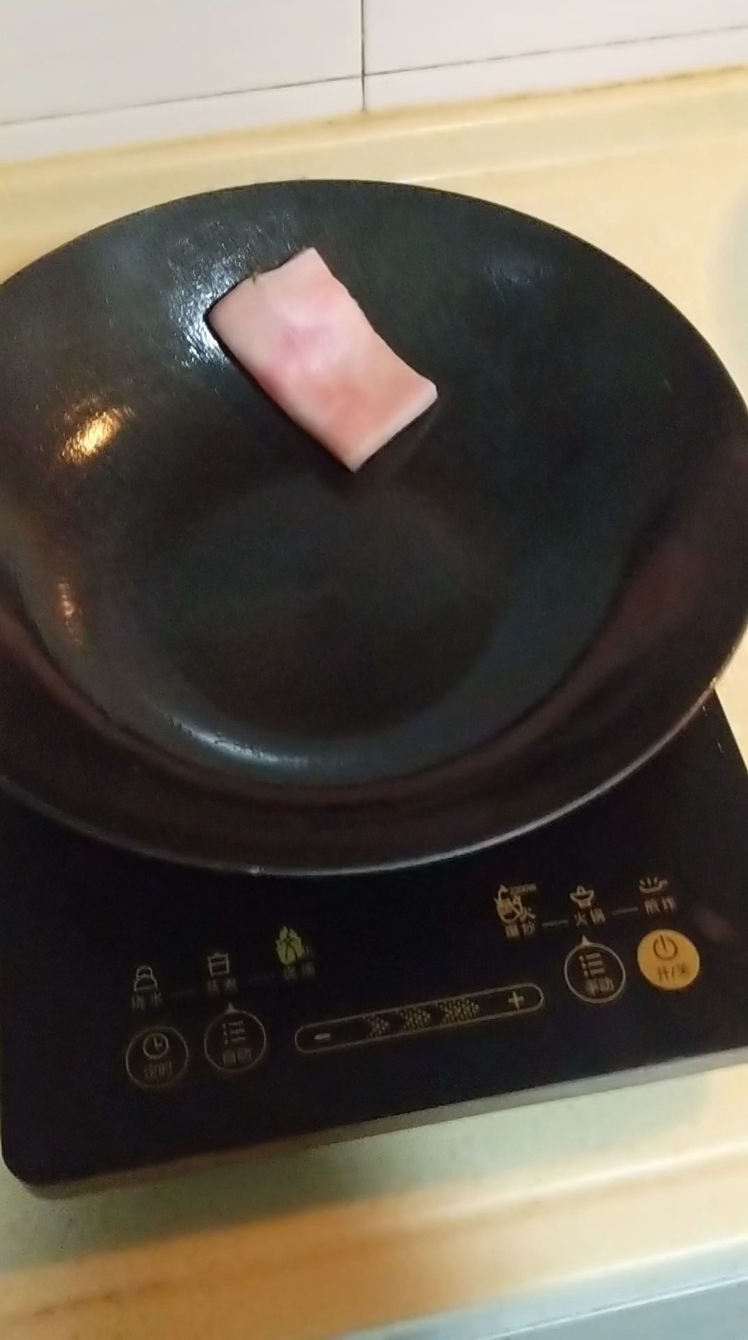 电磁炉的使用(4)