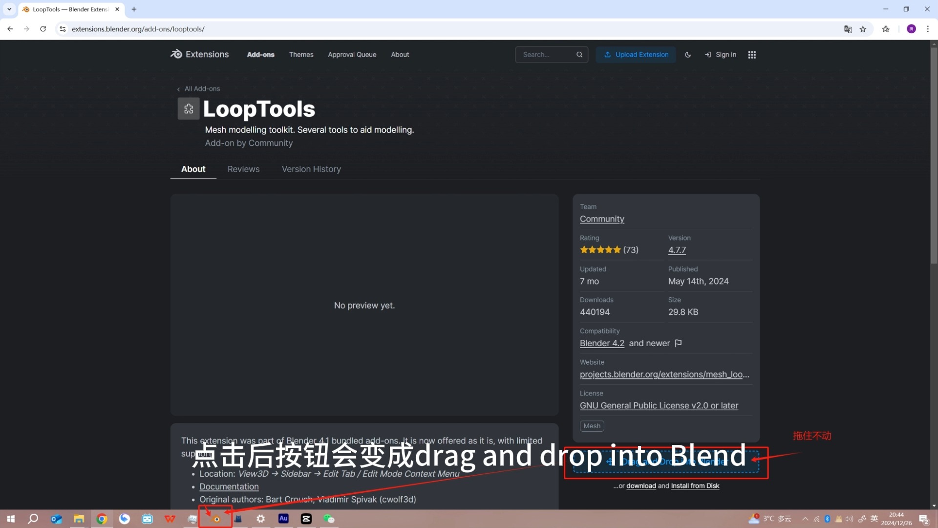 blender找不到looptools插件,补充备用方案