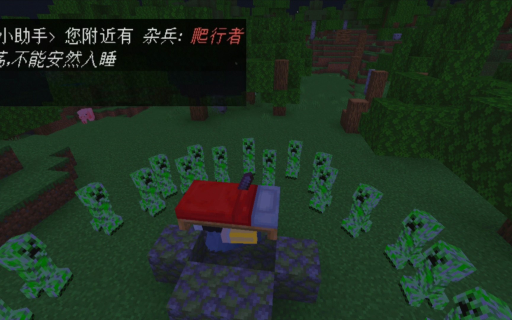[全网首发] MC里睡觉不用床?mcbe指令多此一举✘ 高端大气✓ 指令&...