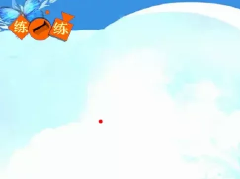 16.3二次根式的加减(1