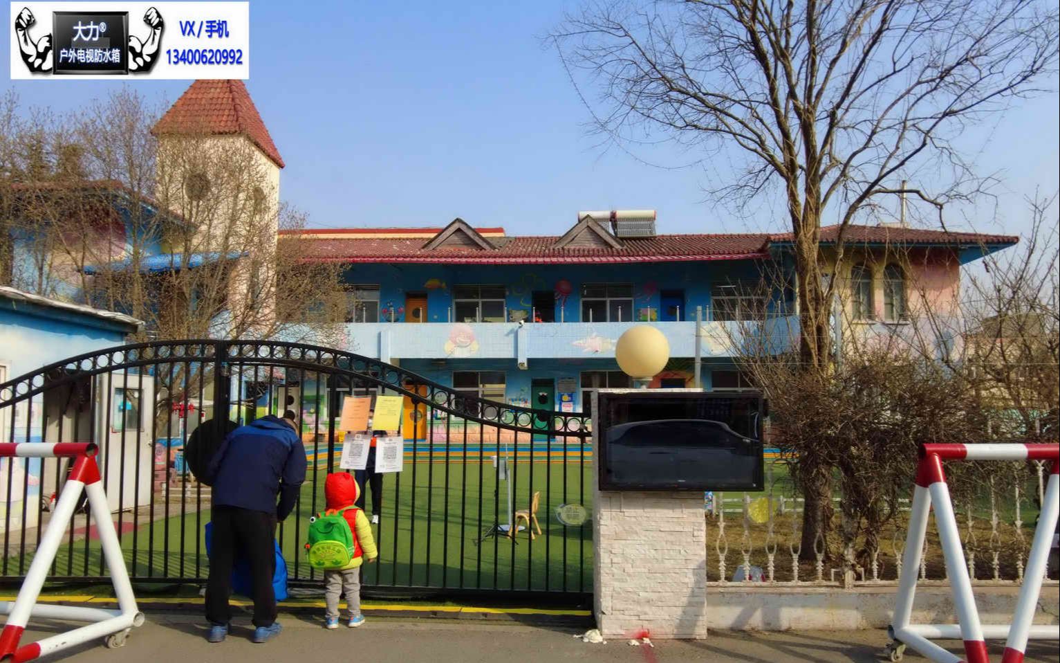 ...体温检测校园电子信息公告校园安防校园监控智慧校园校园信息化...