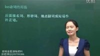 新概念英语第一册语法总结:不定代词及不定副词