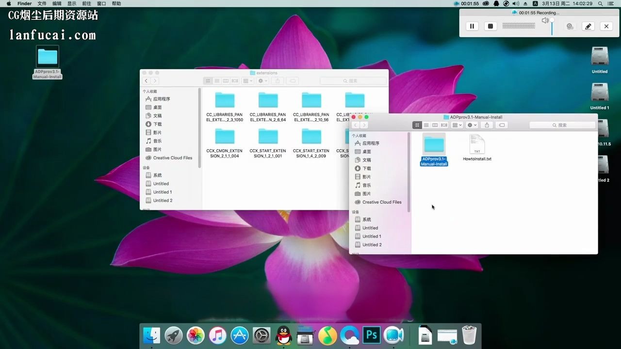 PS拓展面板插件Mac苹果电脑通用的两种安装方法 - PS插件_滤镜...