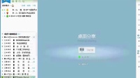 PS教程 金属字做车牌效果