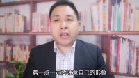如果应聘公司的高层管理,应该注意什么?有哪一些应聘技巧