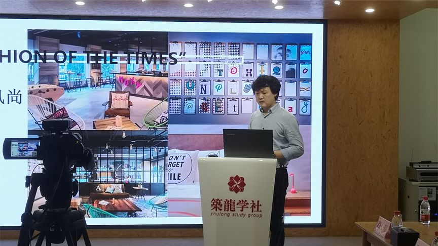 设计师入行需要具备哪些条件#室内设计#公装设计#赵朝#筑龙演讲