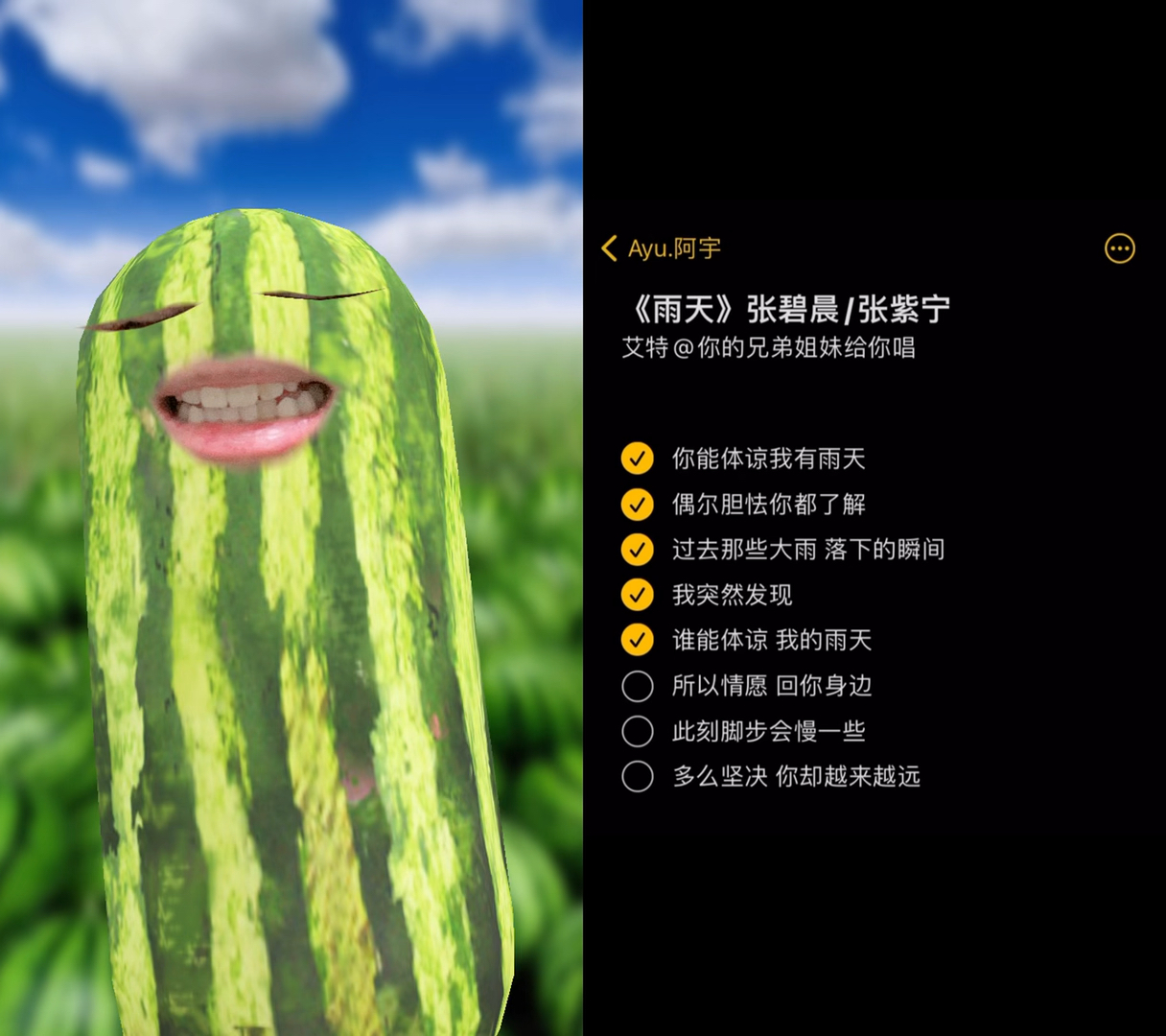 【咕咕咕】西瓜崽来给大家唱歌来了我怎么唱歌那么爱闭眼哈哈哈哈...