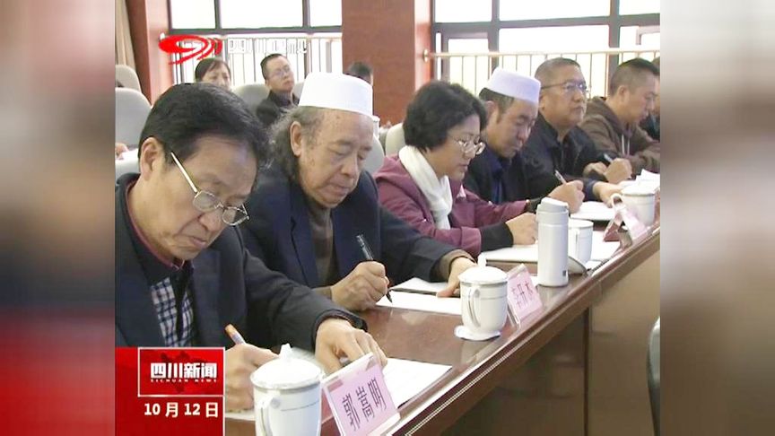 坚定文化自信,推动宗教中国化