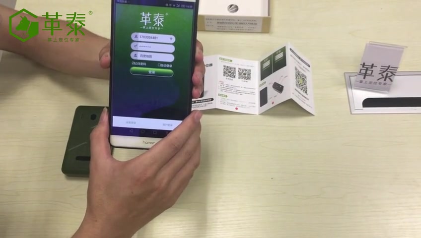 革泰神州6号牛羊定位器操作讲解详情