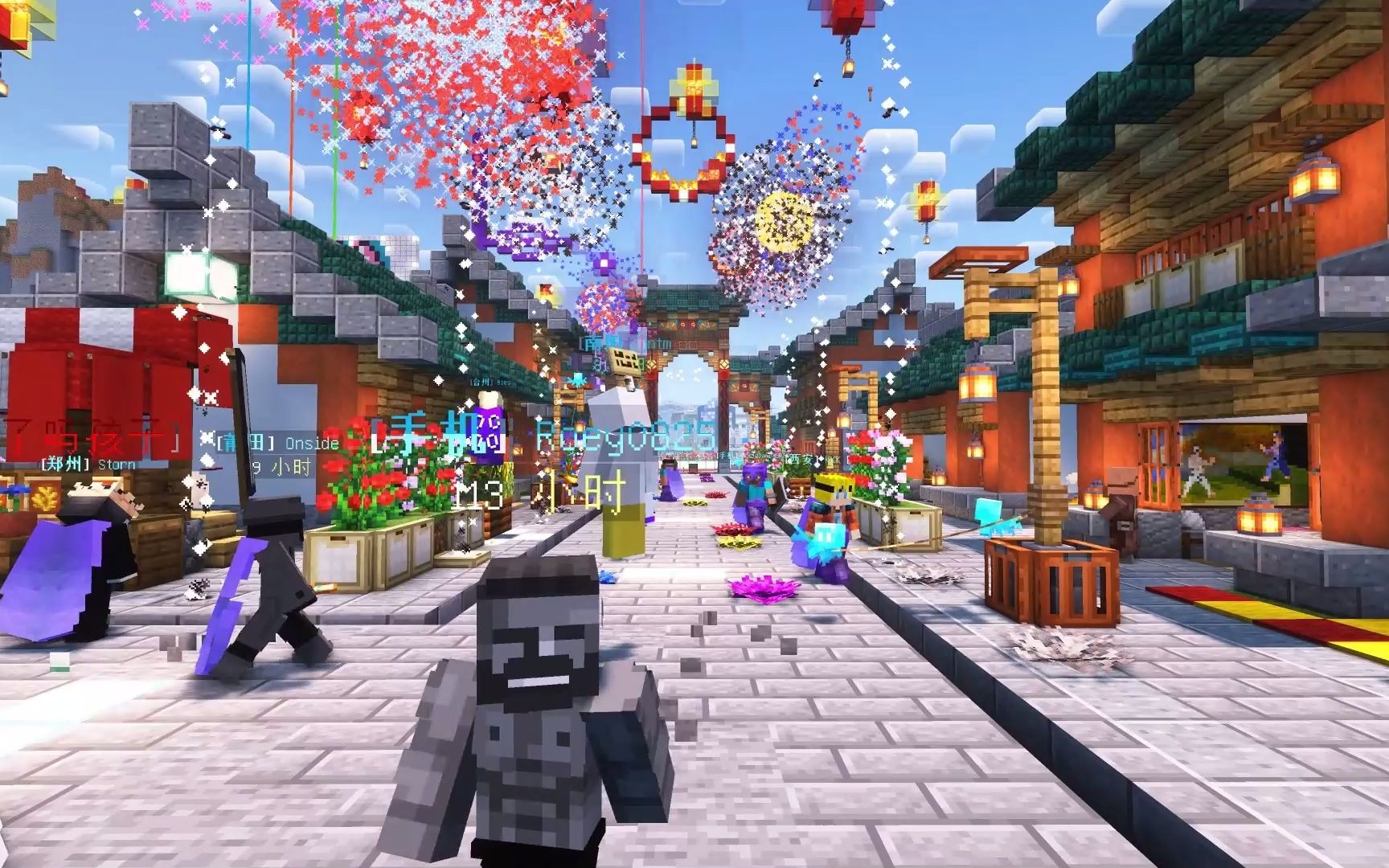 【我的世界】1.19.2纯生服 跨年夜 新年快乐~_我的世界