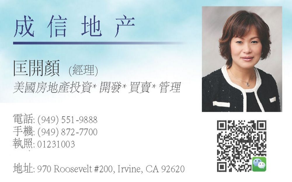 美国尔湾物业管理/民宿长租/短租/假期租房