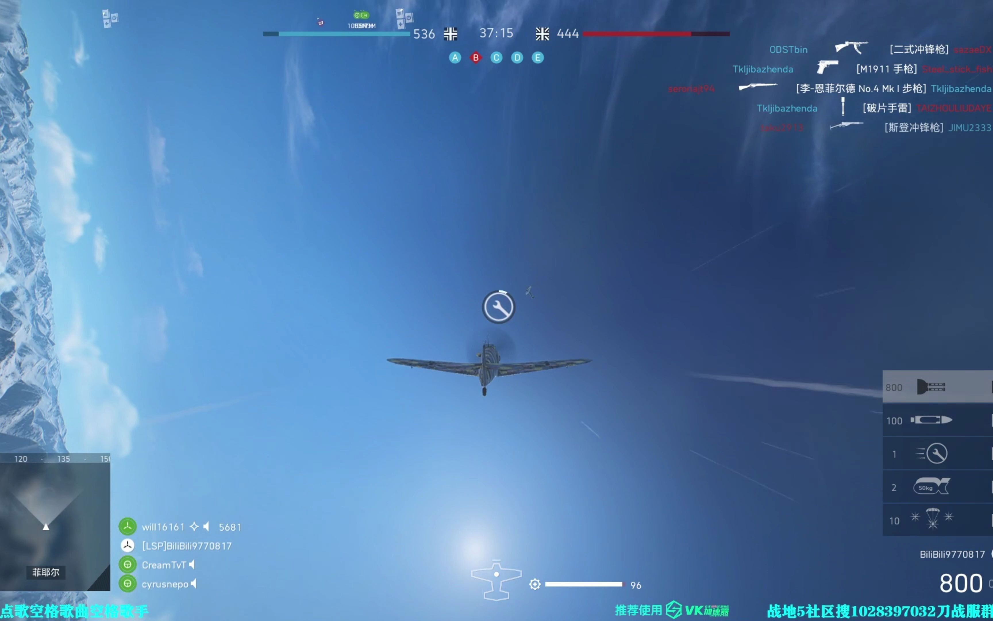 (战地5)你们飞机都改了什么键位?