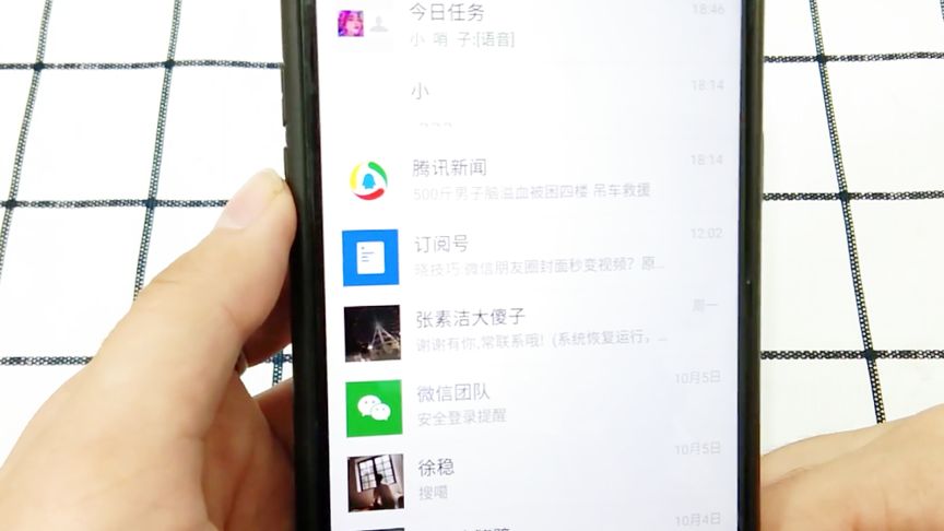 语音消息外放怎么解决?微信设置改这里,避免尴尬