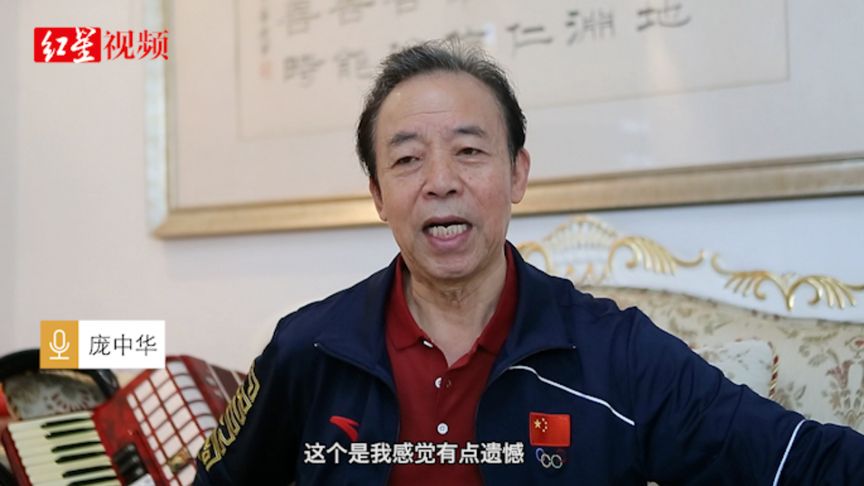 中国硬笔书法第一人庞中华:遗憾很多老乡不知道我是四川人