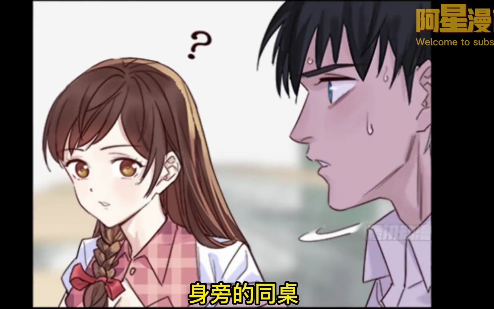 ...看完!我有一座英魂殿》第1~93话如果重生不是为了装逼,那将毫无意义