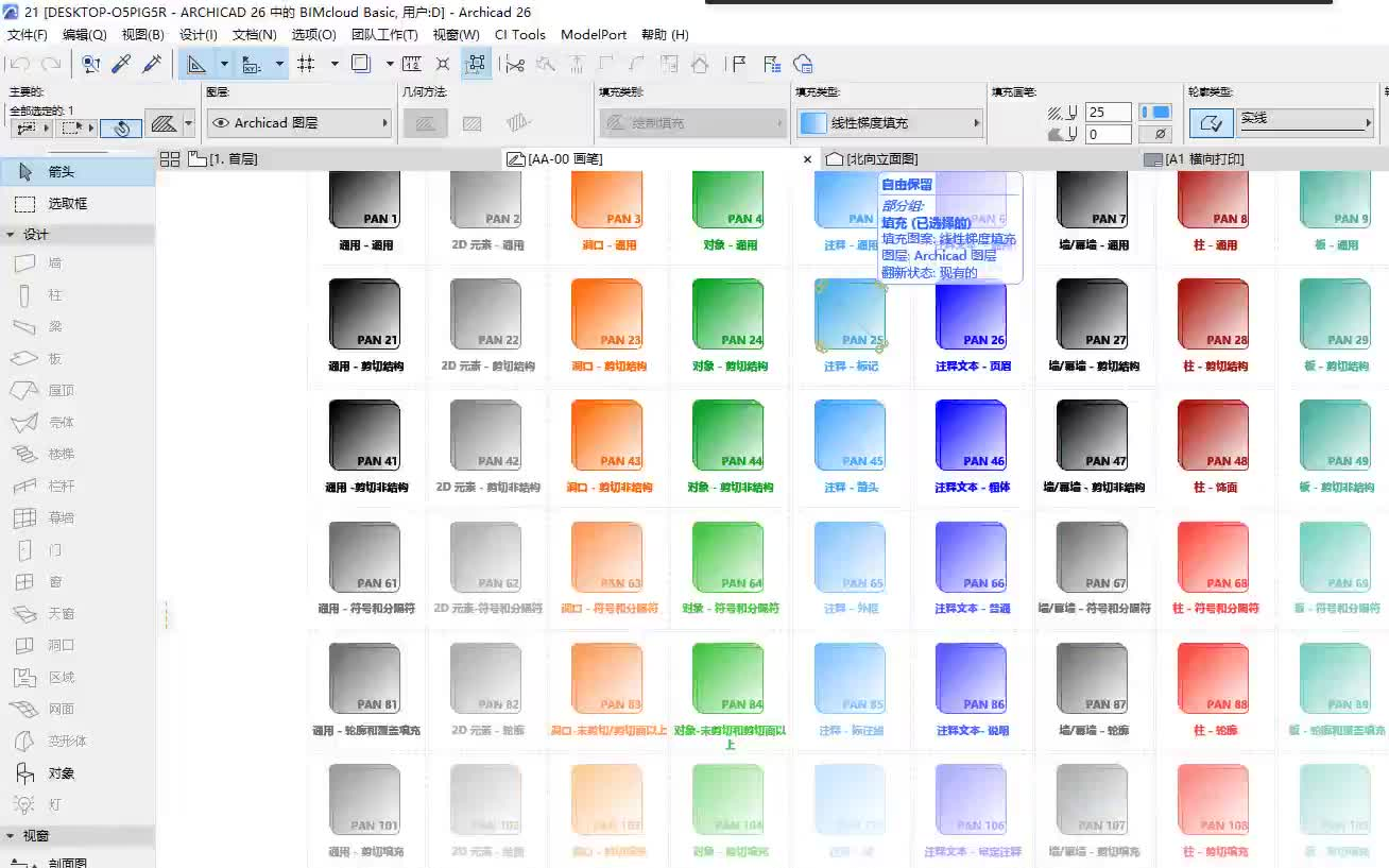 AC出图流程的介绍