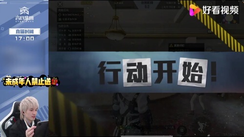 和平精英难言x:谁是内鬼模式骚操作?难言8GK完美配合!