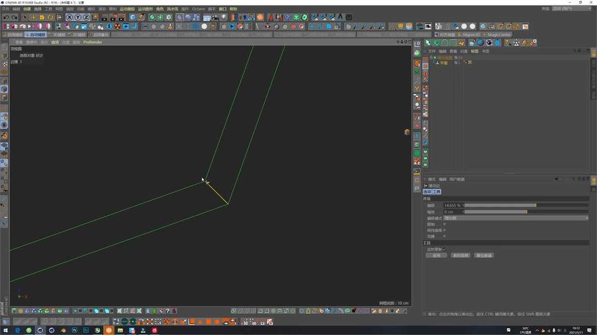 141.《C4D建模宝典》循环倒角的应用技巧