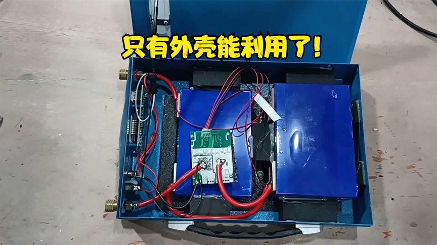 买移动电源的朋友注意了,千万不要只看数字,容量虚标4倍是常事