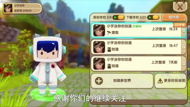 迷你世界体验服第二版新生物战斗鸡非常厉害,居然敢打爆爆蛋