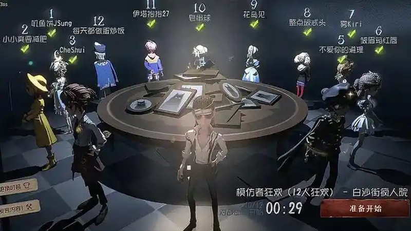 第五人格模仿者游戏当了把演说家最后棋手胜利了