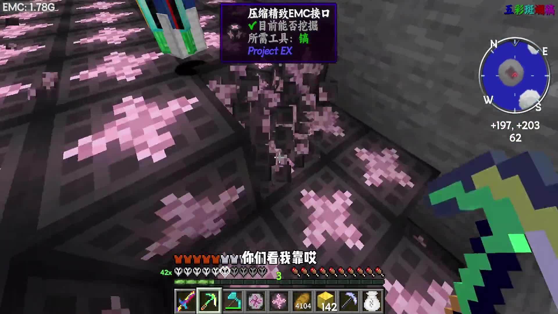我的世界 #我的世界 星球空岛第二季26:这压缩EMC接口还挺贵的#...