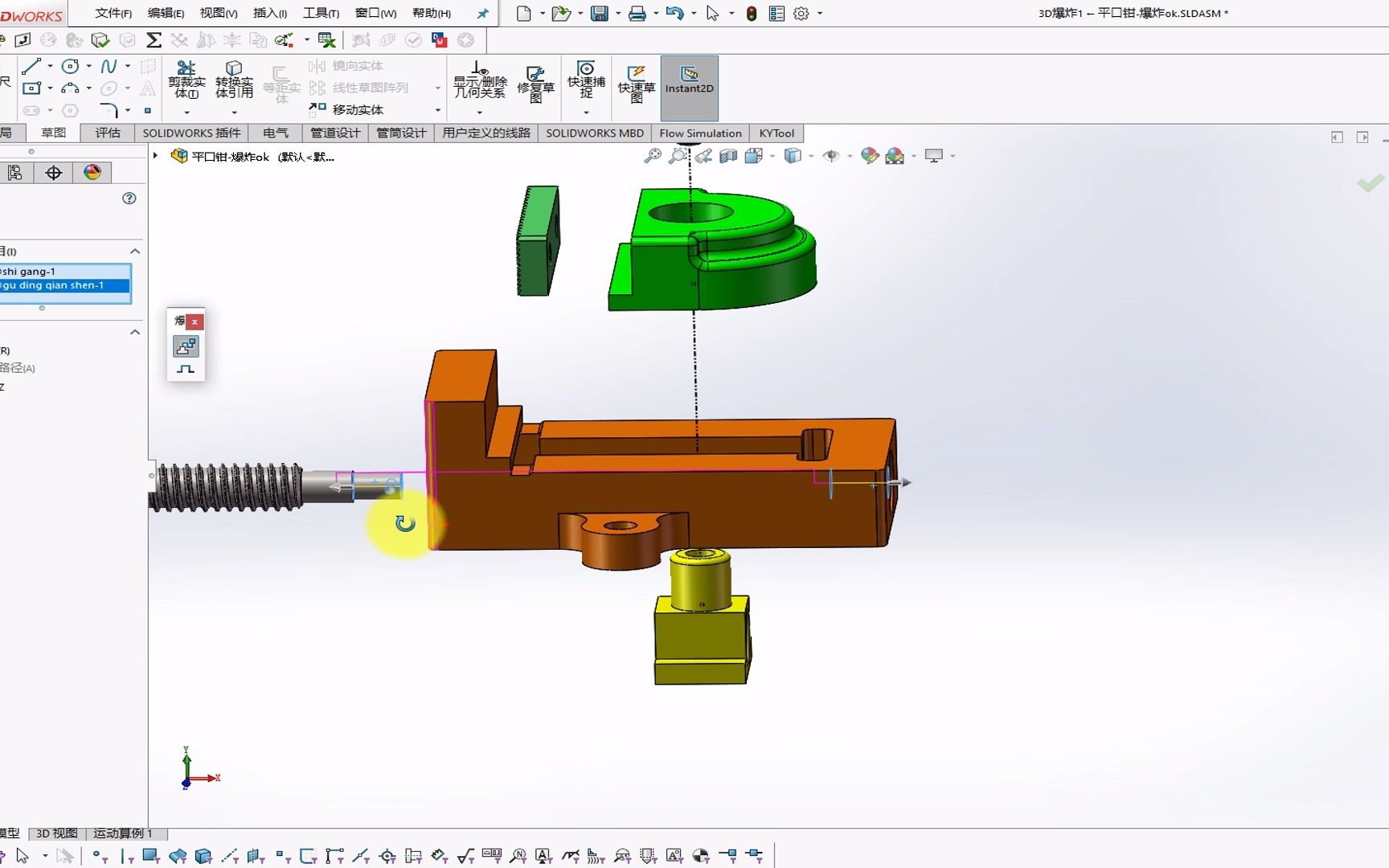 Solidworks爆炸视图步线图的添加方法