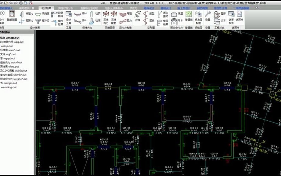 pkpm剪力墙结构建模视频教程-剪力墙设计要点