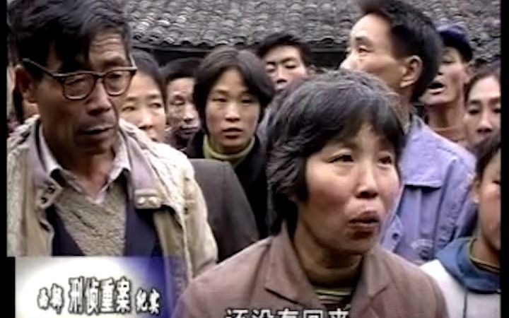 尹老师带你十分钟看纪录片——《中国西部刑侦重案纪实》