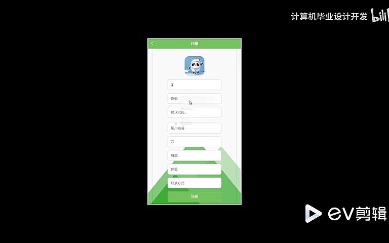 原生安卓毕设 | Android studio+APP 运动管理app非webAPP!H5APP!...