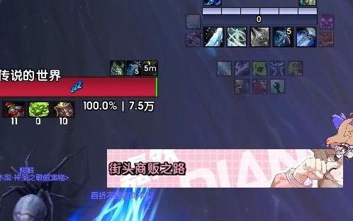 自制魔兽世界嘉然施法条