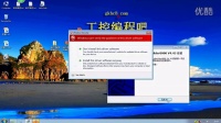 维纶通触摸屏编程软件EB8000V443适用于TX系列机型