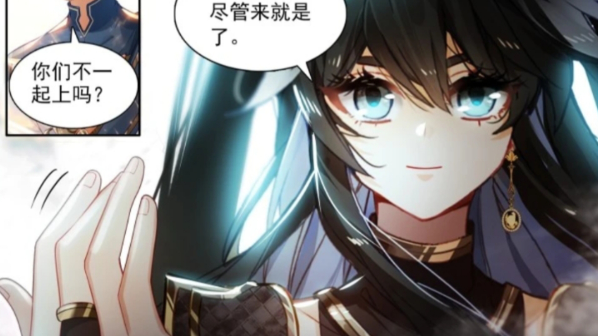 斗罗大陆4终极斗罗漫画563话【龙马斗气2】