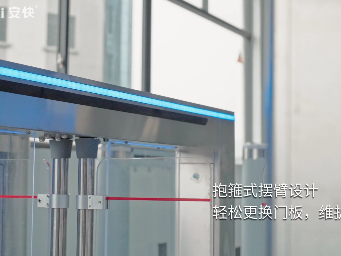 高端小区出入口人行通道闸 办公楼宇门禁摆闸机系统 智能红外线感应...