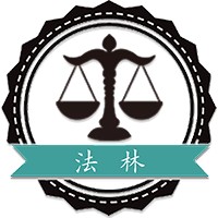 法林杂货铺 