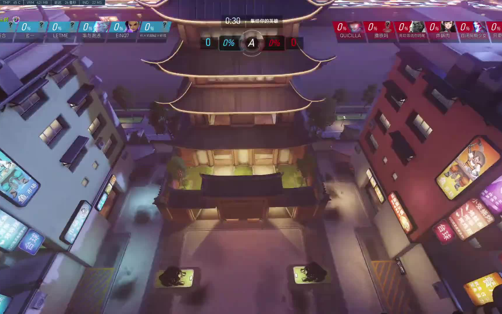 TC vs UTG 训练赛 2018.10.25