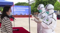 全程全方位!于都开展2020秋冬季新冠肺炎疫情处置应急演练