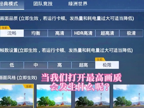 最高画质下的荒野大镖客2,是什么样子的呢?