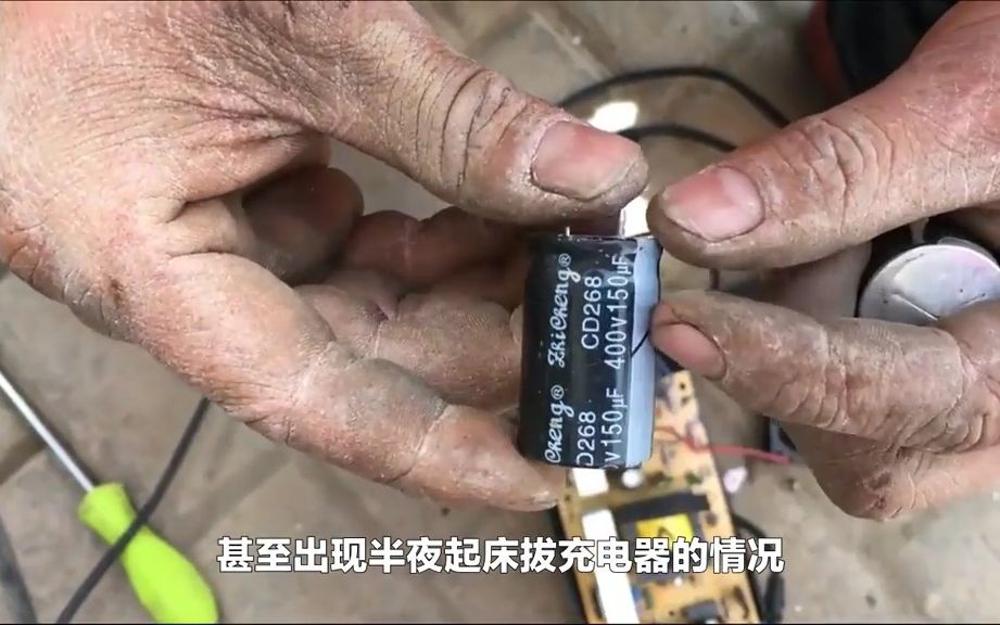 电动自行车充电器有自动断电、定时关机功能,为何电池还可能鼓包