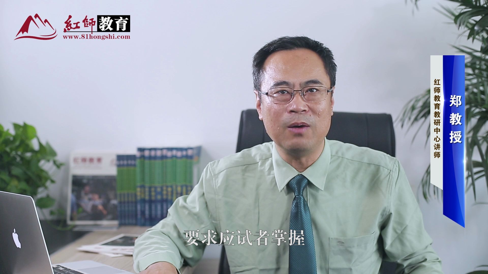 军队文职丨经济学类中的审计学专业考试的目的和范围是什么?