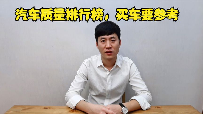 2020最新中型车质量排名出炉:雅阁第一,凯美瑞没进前十