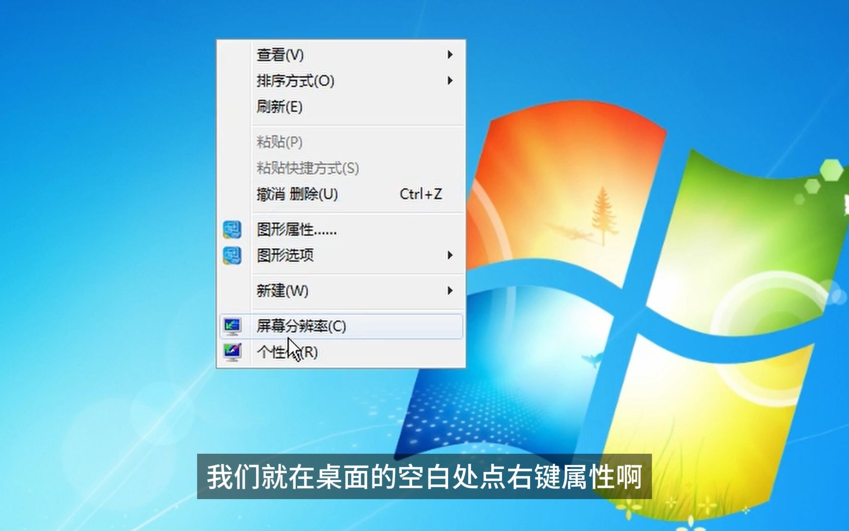win 10和win 11桌面图标、快速启动栏的创建