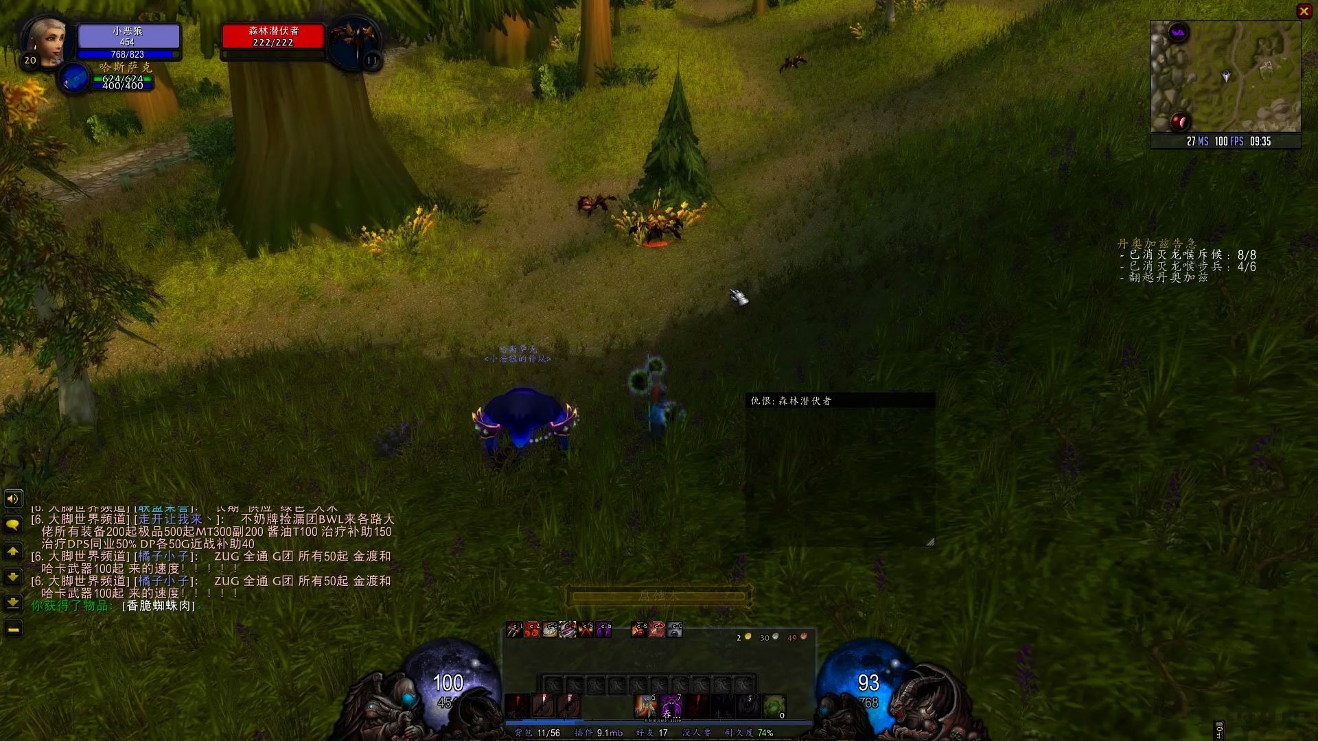 魔兽世界怀旧服仇恨插件ThreatClassic2