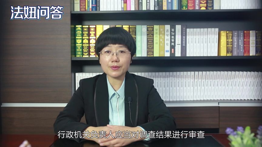 行政处罚听证后多久出决定书