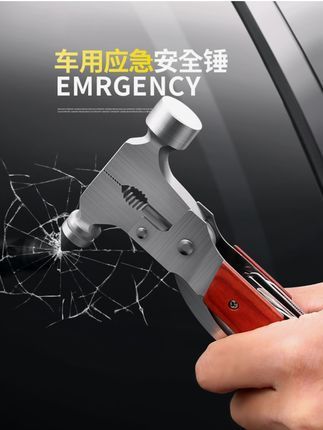 这把车用多功能安全锤,放一把在车上,有备无患 #安全锤 #安全锤破窗...