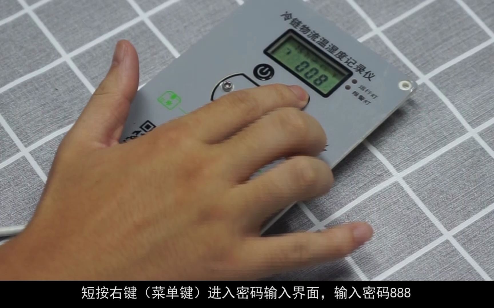 保温箱温湿度记录仪gsp保温箱温湿度RS-YS-GPRS-A-LY建大仁科内嵌...