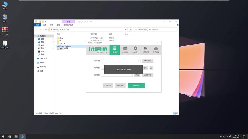 【无需U盘】Win10重装系统教程(10分钟装好)