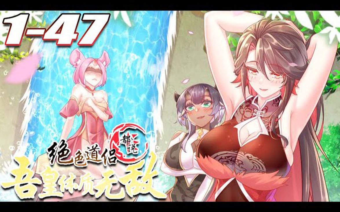 ...还要与各种兽娘重振族威?婀娜风骚的凤凰娘,乖巧呆萌的雪貂娘…这也
